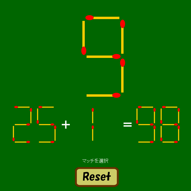 Match Puzzle [Match puzzle｜Numerical puzzle｜Brain training]